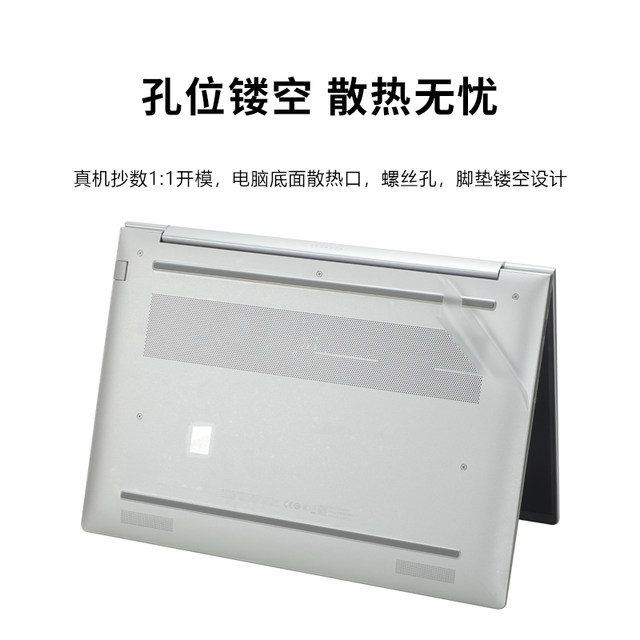 Applicable to HP War 66 Seventh -generation notebook stickers HP ...
