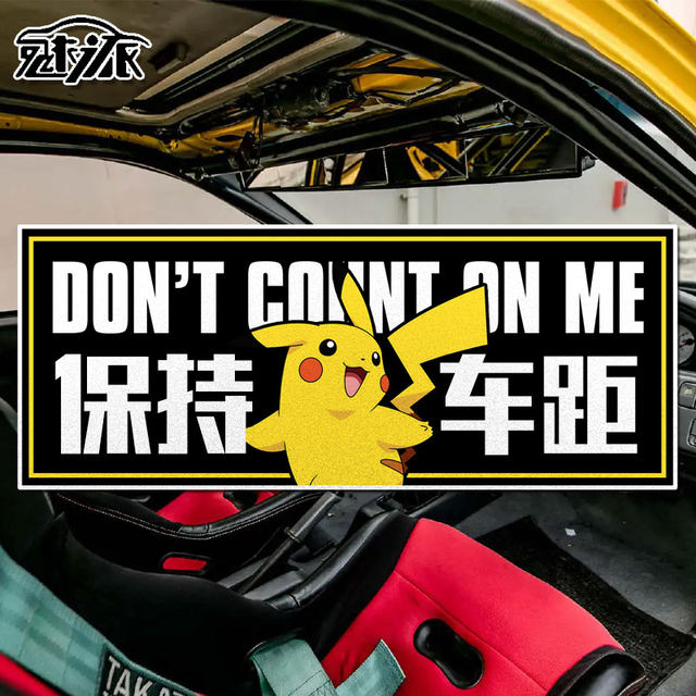 Pikachu Geng Ghost Pokémon cartoon keep the car from warning reflective ...