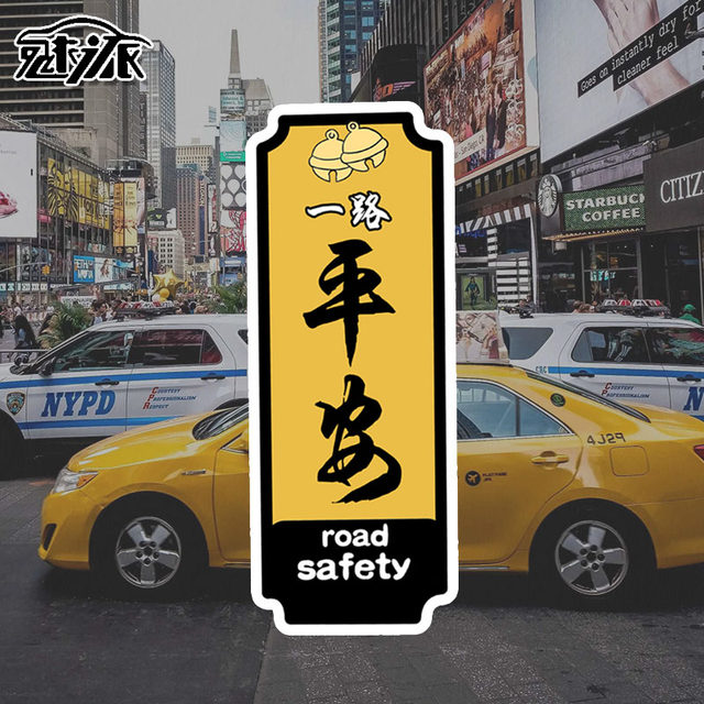 Novice driving chasing dream Note that car is a creative personality ...