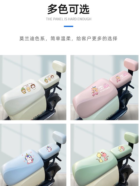 New national standard electric car seat cover, tai bell V6 Emma VAVA ...