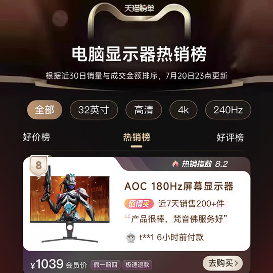 AOC Q27G3S 27-Inch 2K 170Hz Gaming IPS Desktop Screen - Fast 144Hz ...