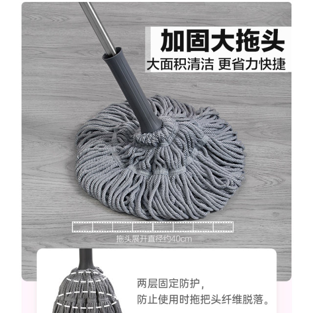 Camellia free hand-washing mop self-twisting water rotating household mopping artifact lazy mop ...