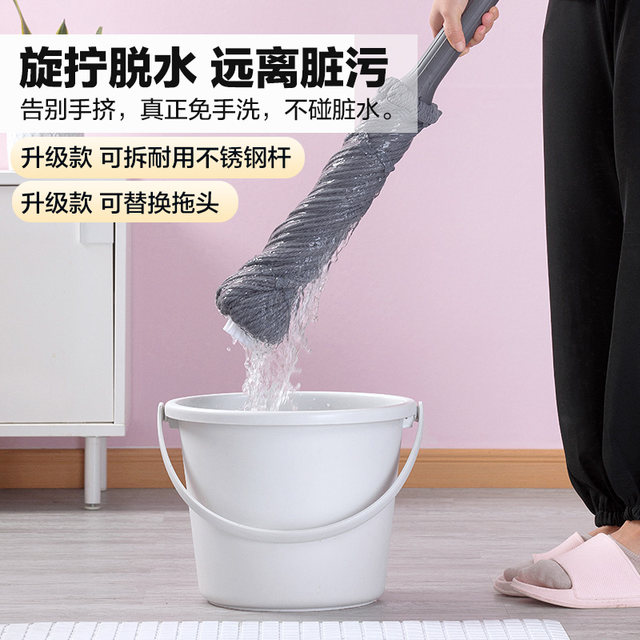Camellia free hand-washing mop self-twisting water rotating household mopping artifact lazy mop ...