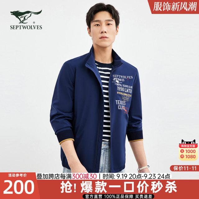 Septwolves official authentic men's jacket new stand-up collar printed ...