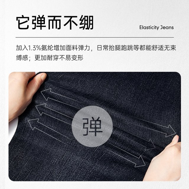 Septwolves Jeans Men's 2024 Autumn Casual Business Loose Straight ...