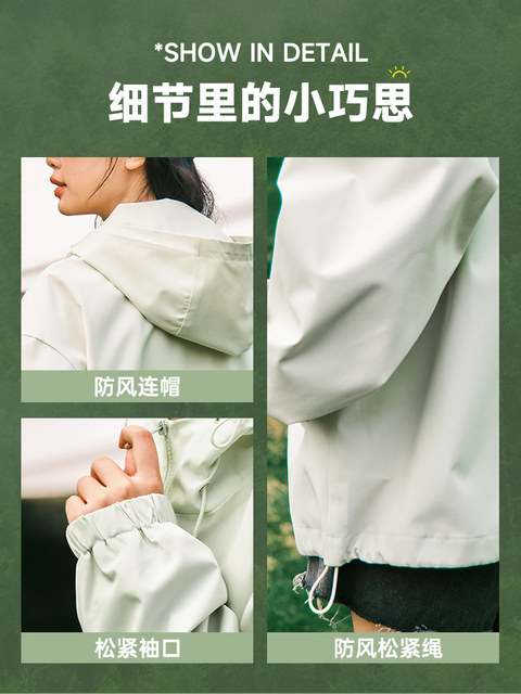 one more jacket for women's spring 2025 new spring casual top light ...