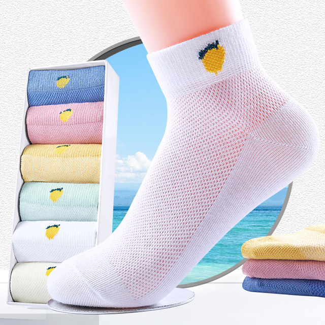 Langsha women's socks for women's short socks for summer ultra-thin ...