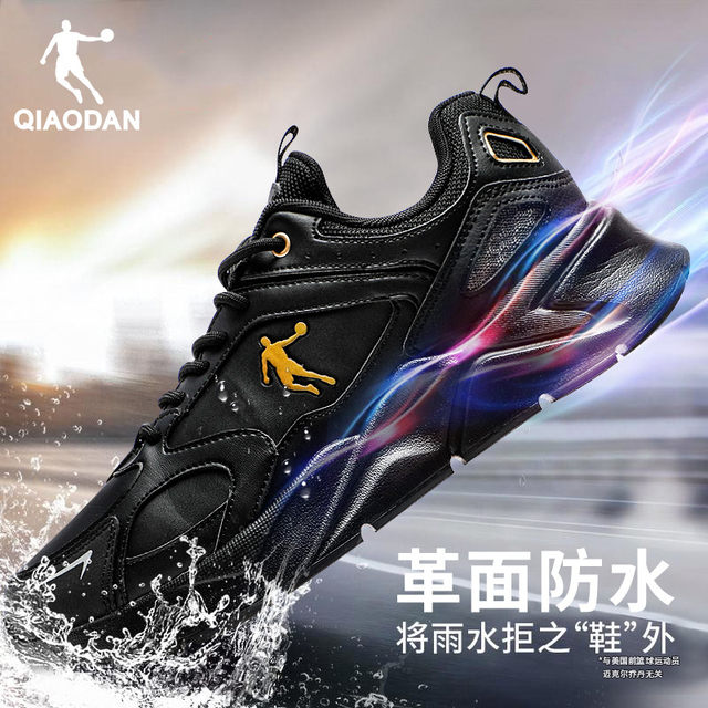 Jordan men's shoes winter new leather waterproof running shoes official ...