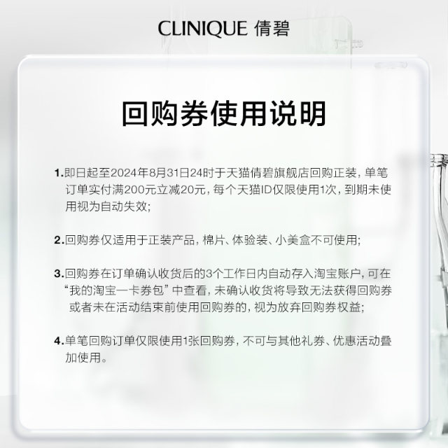 Clinique sunscreen laser tube SPF30 sunscreen isolation two -in -one+20 ...