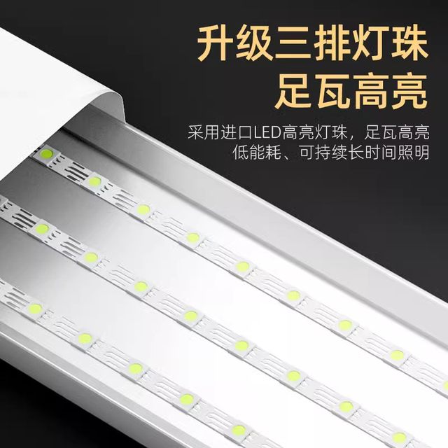 LED dust-proof bracket energy-saving super bright full set of ...