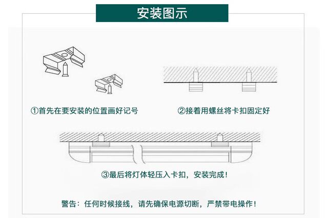 LED dust-proof bracket energy-saving super bright full set of ...