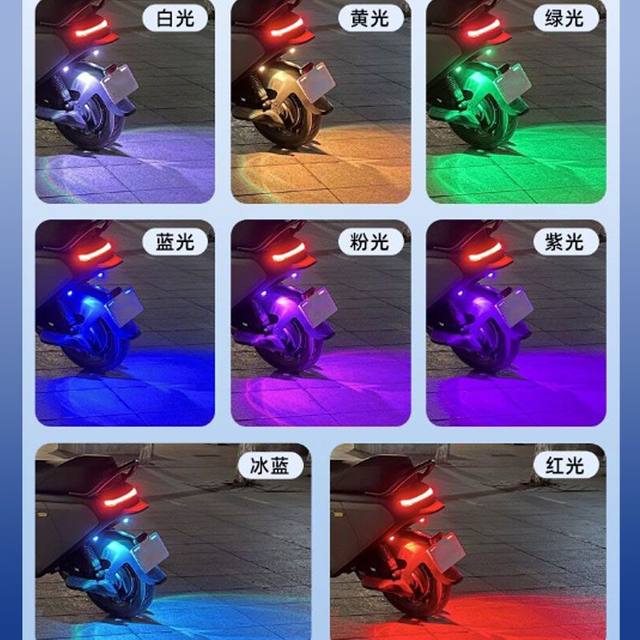 Motorcycle aircraft light flashing light pilot light electric vehicle ...