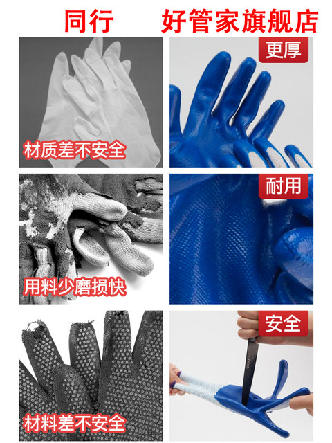 Gloves Labor Insurance wear -resistant Rubber latex thickened ...