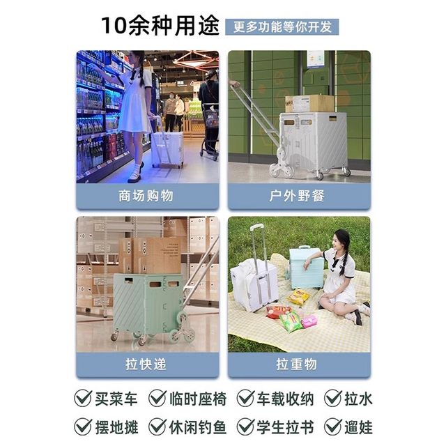 Grocery shopping cart, portable folding shopping cart, picnic cart ...