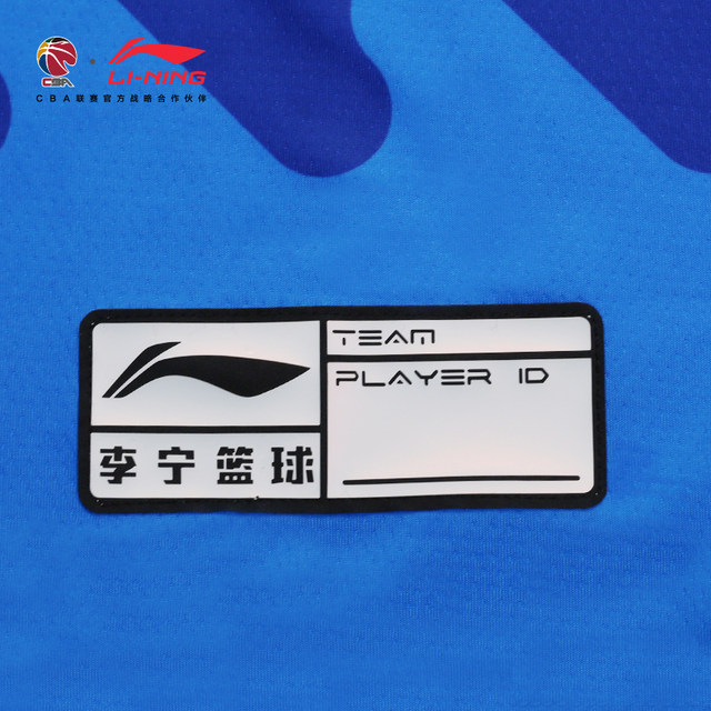 Li Ning CBA basketball uniform men's 24-25 season Fujian team Zou Yang ...
