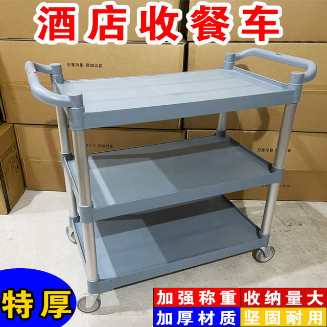 Dining truck commercial restaurant mobile dining cart trolley hotel ...