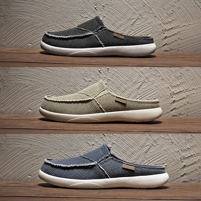 Summer linen slippers men's large size 46 slip-on lazy cloth slippers ...