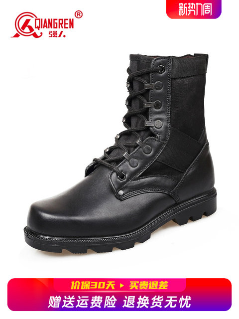 Strongman 3515 Genuine Martin Boots Men's genuine leather breathable ...