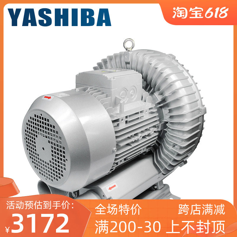 7.5kW High-Pressure Vortex Fan - Powerful Oxygen Pump Blower 380V