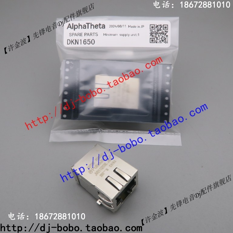 Pioneer CDJ-2000 Network Port Board Motherboard DWG1660 DKN1650 DKN1574