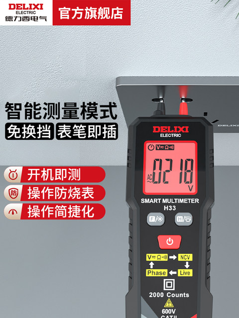 Delixi Electric Mini Multimeter Smart Ammeter NCV Measurement Upgrade ...