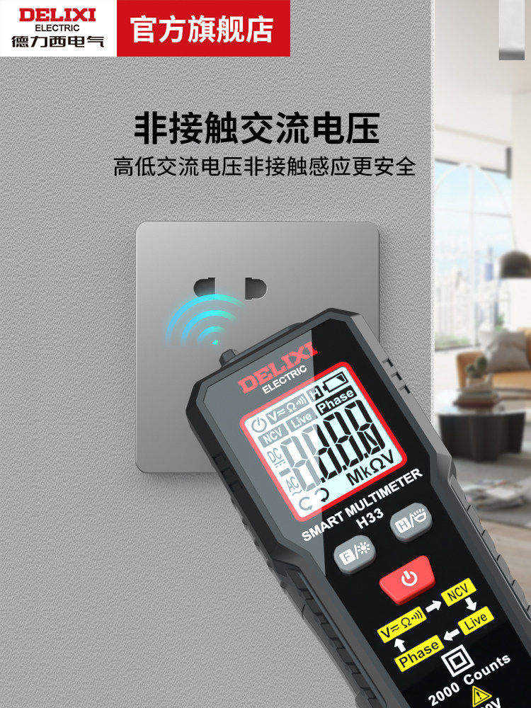 Delixi H33 Mini Digital Multimeter - NCV Tester