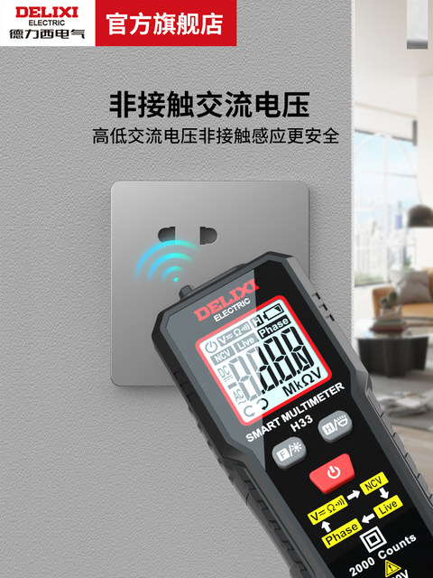 Delixi Electric Mini Multimeter Smart Ammeter NCV Measurement Upgrade ...