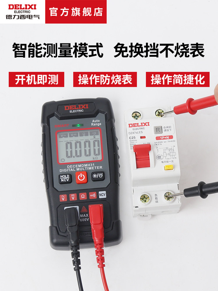 Delixi DMH31 Mini Multimeter - High Precision Digital Meter