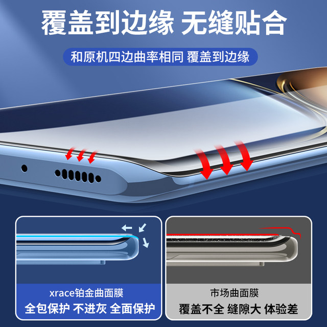 Applicable to honor magic3 tempered film magic3pro mobile phone film ultimate version Huawei ...