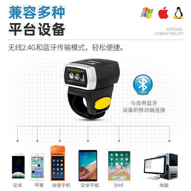 Xun radium scanning gun wireless one-dimensional two-dimensional ...