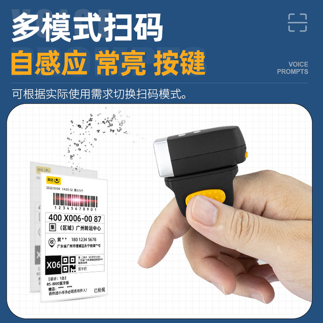 Xun radium scanning gun wireless one-dimensional two-dimensional ...