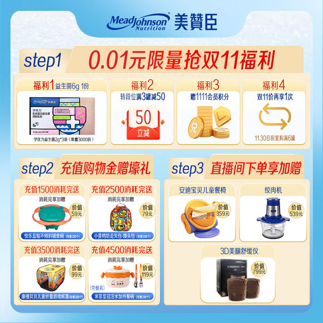 Mead Johnson pure crown goat milk powder 1 section 0-6 months goat milk powder infant section ...