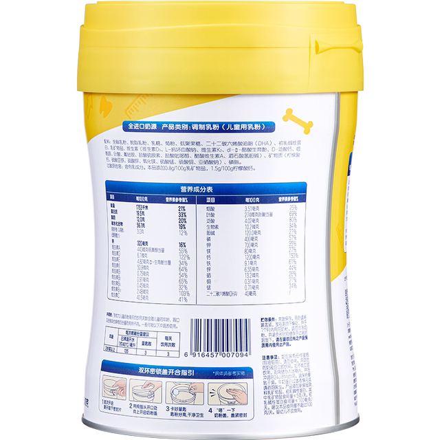 Mead Johnson Xueli Zhuo high calcium milk powder for children over 3 ...