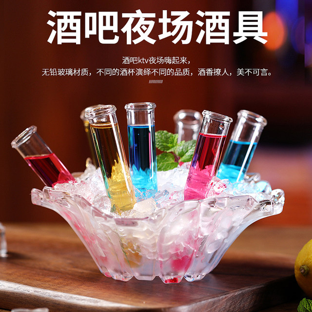 Ktv Bar Wine Glass Test Tube White Wine Glass Spirit Glass 10 Pieces ...