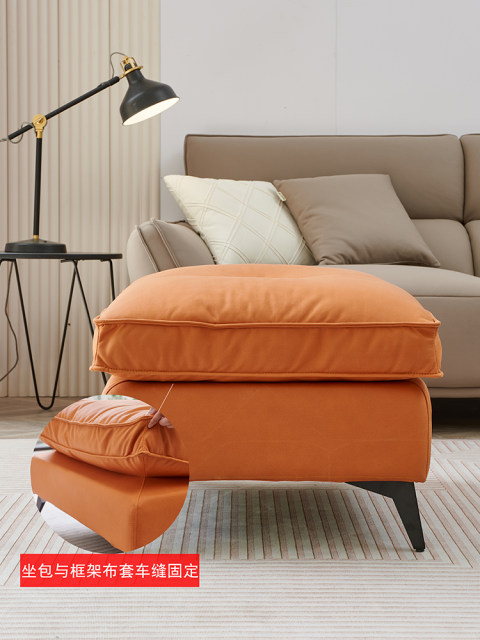 Sofa footrest single Italian light luxury removable and washable ...