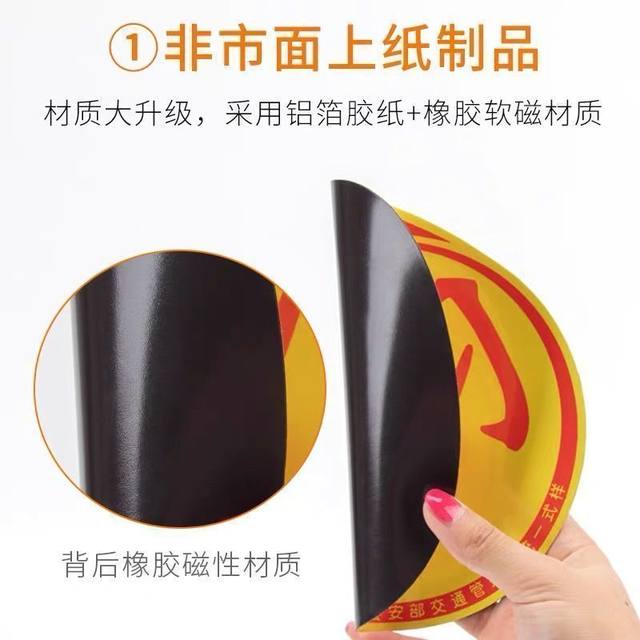 Internship signs unified car waterproof novice road female driver ...