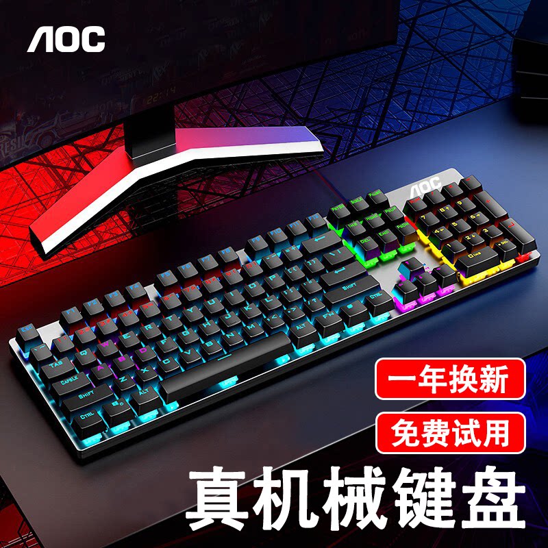 AOC Mechanical Keyboard GK410 - Green Black Tea Shaft Gaming Set