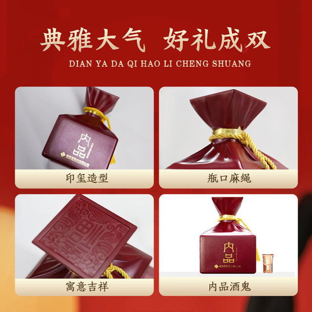 Jiugui 52% inner grade 500mL*2 bottles of Jiugui official flagship ...