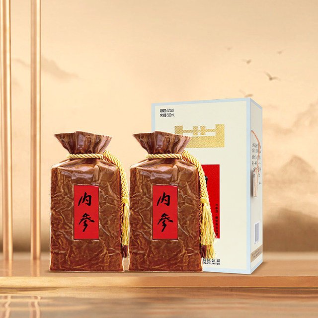 [Jiugui official flagship direct sales] 52 degrees internal reference ...