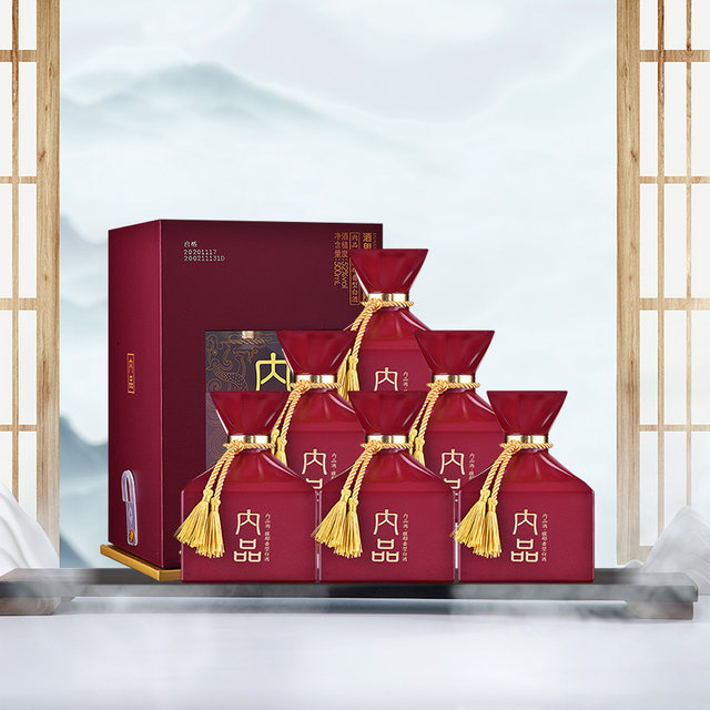 [Jiugui official flagship direct sales] 52 degrees internal product ...