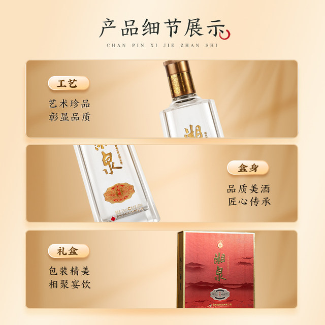 [Jiugui Flagship Official Direct Sales] 52 Degree Xiangquan Yishi Gift Box 500ml*2 Bottles of ...