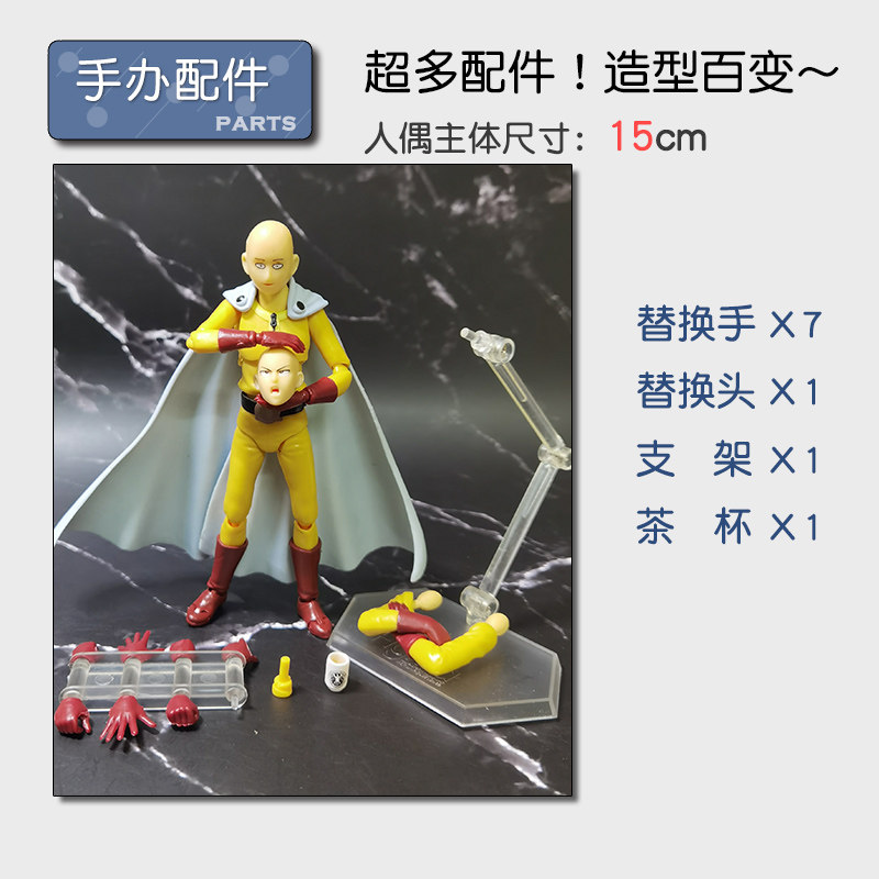 Saitama Figma #310 One Punch Man Action Figure