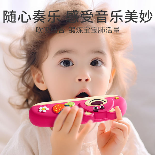 Disney children's harmonica baby special wind instrument toy primary ...