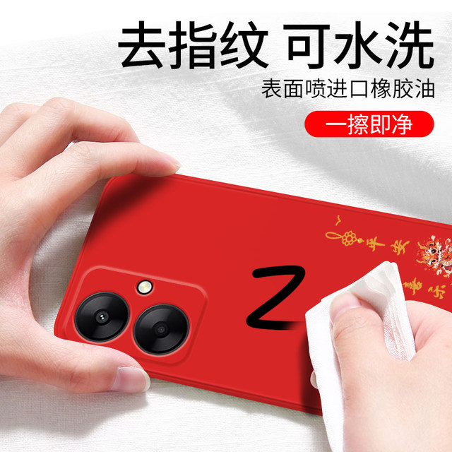 Suitable for Xiaomi Redmi 13c mobile phone case, new Redmi13r liquid ...