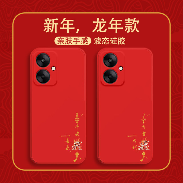 Suitable for Xiaomi Redmi 13c mobile phone case, new Redmi13r liquid ...