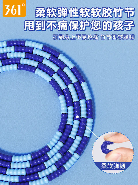 361 Bamboo Jumping rope skipping Children's Primary School Student ...