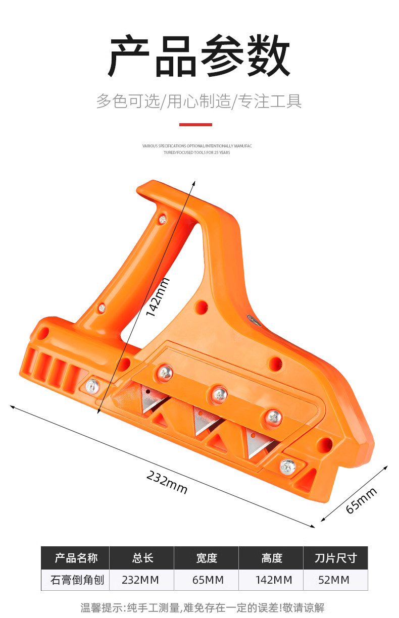 45-Degree Universal Trimming Woodworking Plane For Grooving | Zmkam