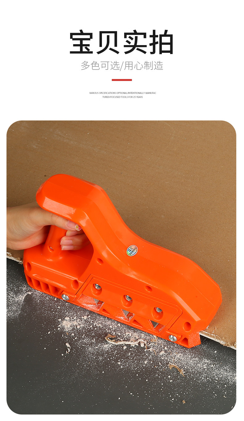 45-Degree Universal Trimming Woodworking Plane For Grooving | Zmkam