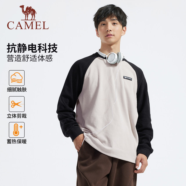Camel men's clothing round neck cloak puffy jacket Men in autumn and ...
