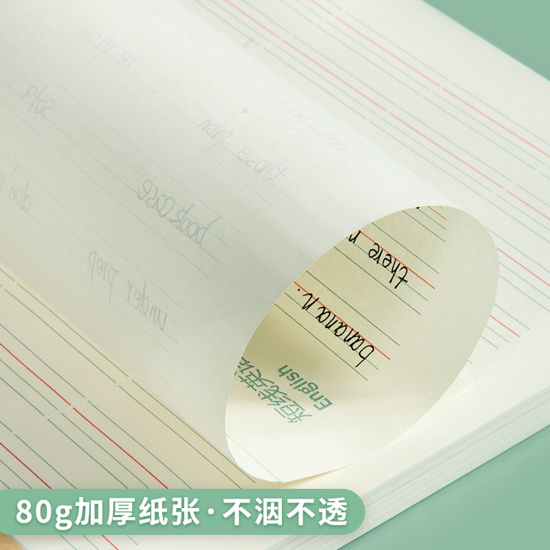 Victory 16K Eye Protection Letter Paper - Thickened Blank Manuscript ...